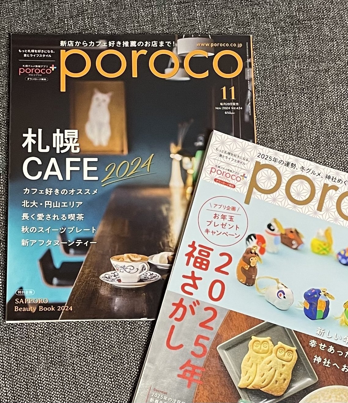 地元の情報誌｜miyako＠50歳からの「考える生活」