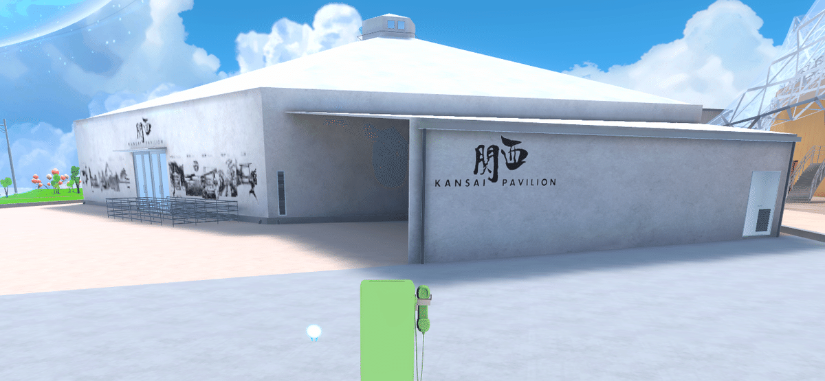 [2]バーチャル万博 東ゲート島｜Tamo Lab.