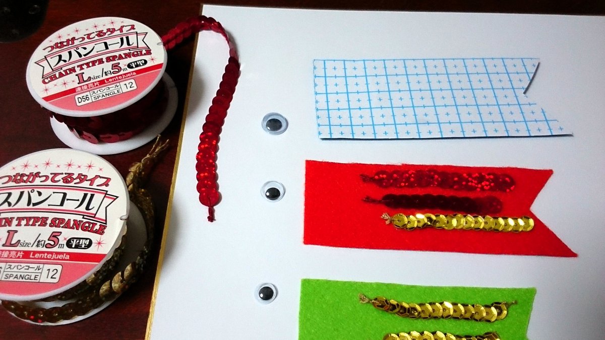 五月五日の教材 こいのぼり ｜こどものにほんご｜Ise-roku☆こどもの日本語教材について考える