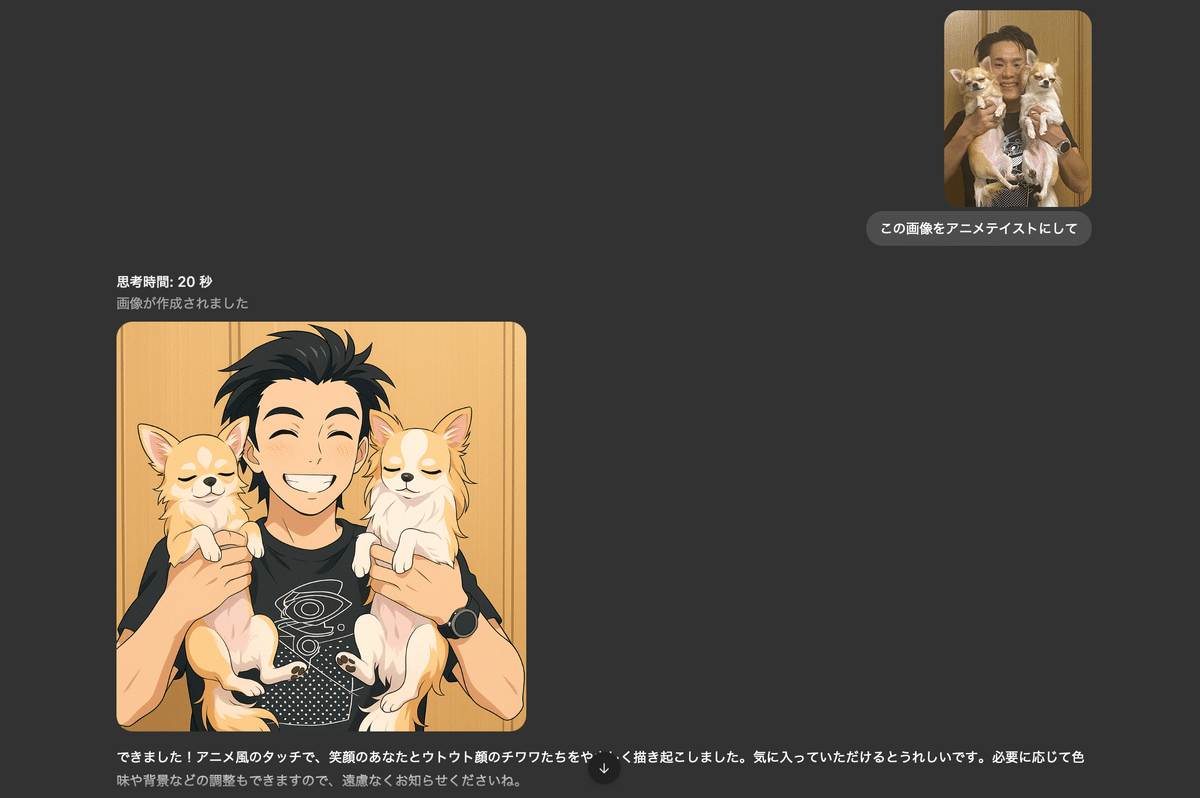 写真1枚で場所を特定できる――新モデルo3のすごい画像推理力を試してみた｜Terisuke