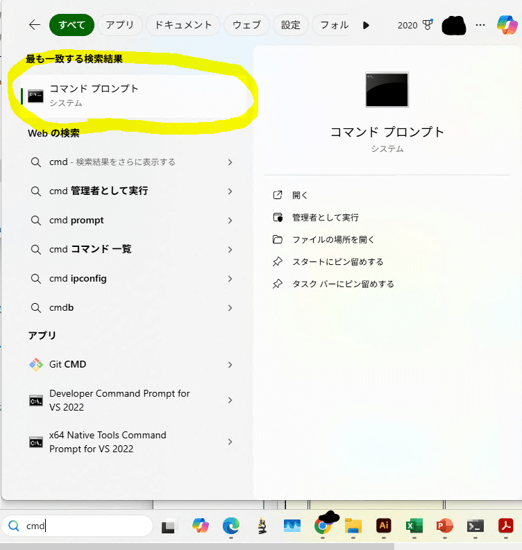超初心者向け: シングルセル解析のためのPython-Scanpy環境を整える【随時アップデート中】｜医師＠アメリカ留学中🇺🇸