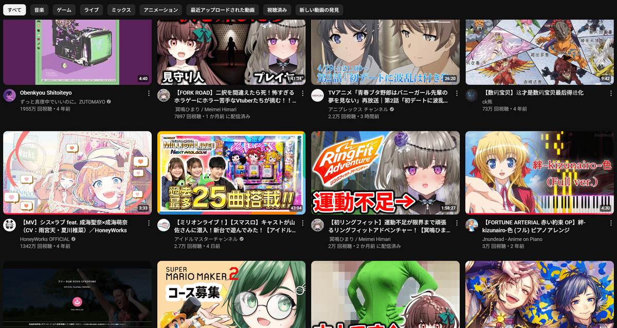 【配信環境晒し】配信ソフト編（ボイチェン遍歴含む）：完全趣味勢DTM系バ美肉VTuberの場合｜夜御牧れる🌘🌪️【バ美肉】呪われたラジオ音楽を奏でる傍観者/ボイチェンVTuber