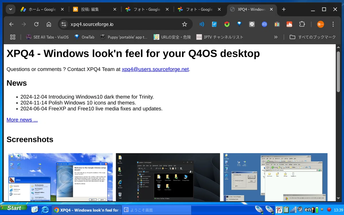 Windows10のサポート期限が迫る！WindowsにそっくりのXPQ4でスムーズに移行する方法｜Silver LifeStyle