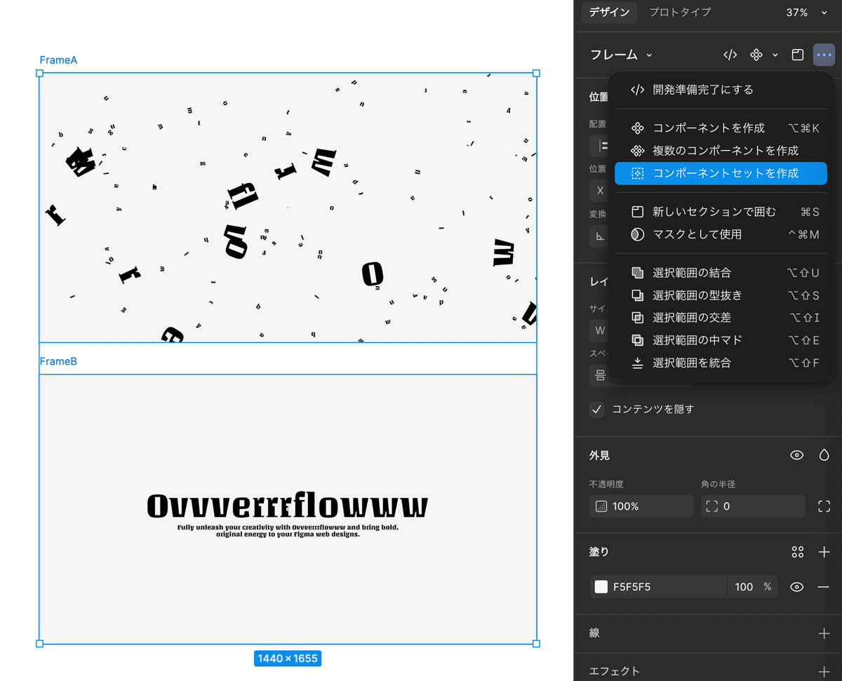 【Figma】素材がないで困らない！Figmaプラグイン5選｜Hiro left