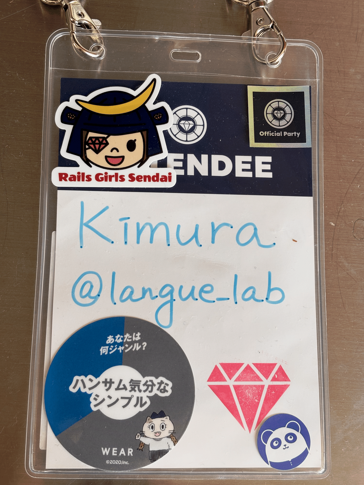 Day 12-14 - RubyKaigiメモ｜Kimura