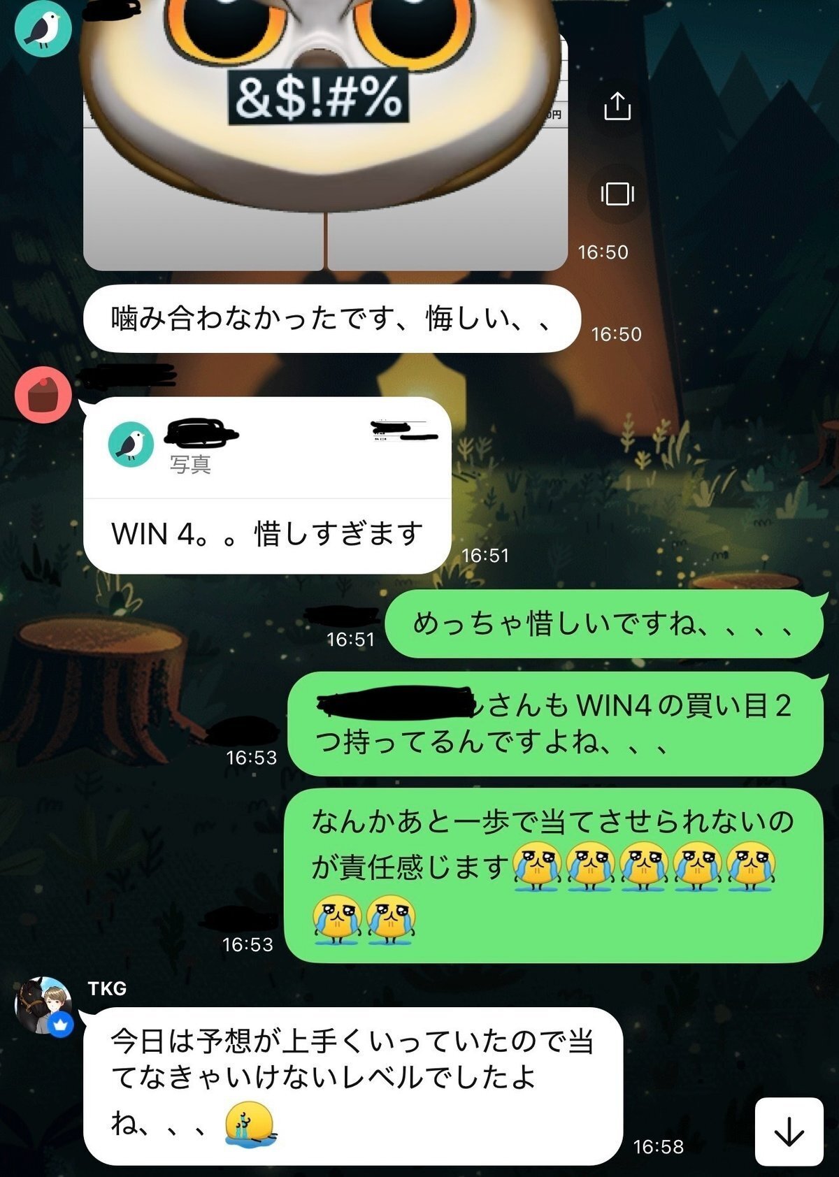 パイセンとTKGの「WIN5の部屋」｜パイセンの競馬チャンネル