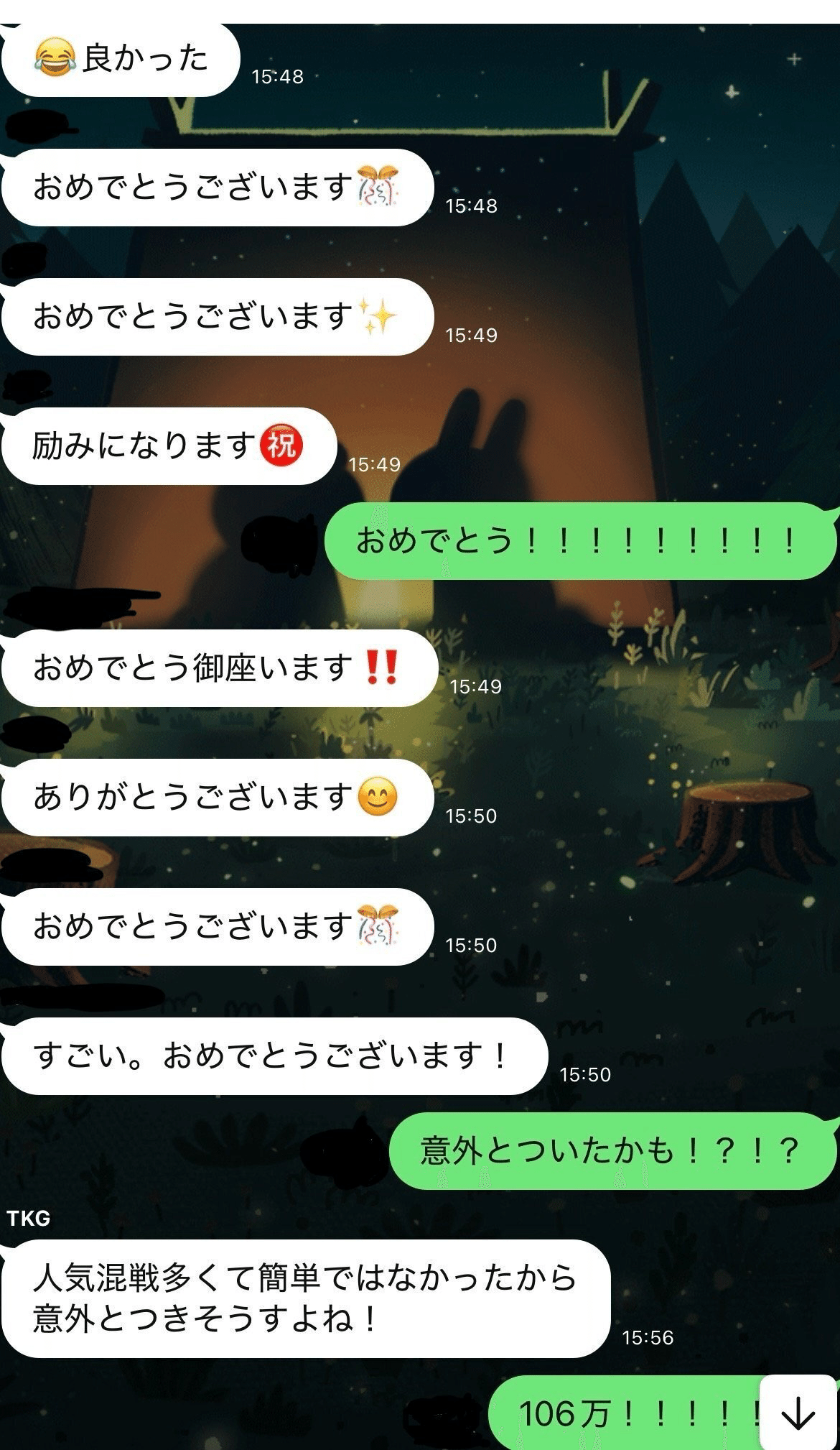 パイセンとTKGの「WIN5の部屋」｜パイセンの競馬チャンネル