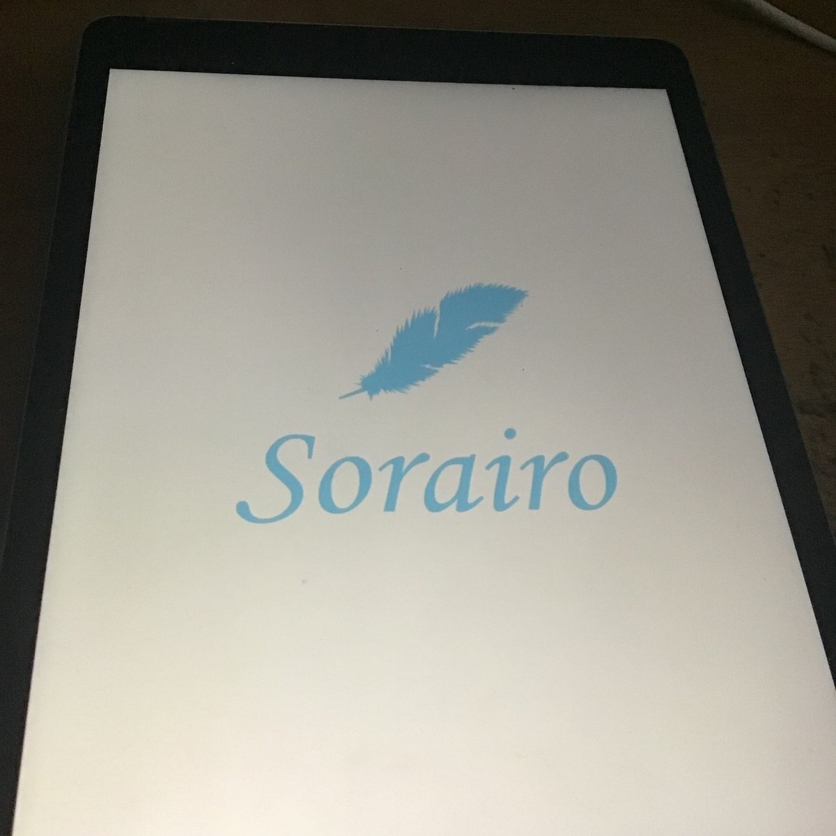 26日㈯の花札こいこい一番勝負。俺＝がーちゃんも翔くんも花札こいこいの点数計算が怪しいのがあるからに。花札はiPadのSorairo系列アプリを頼ることにする..( ･´ ω･`)bd(`・ω ...