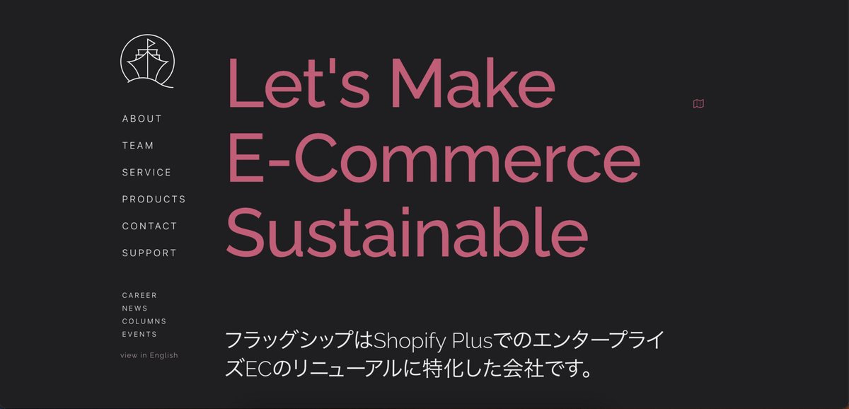 【2025年版】SHOPIFY PARTNER PROGRAMとShopify Select Partnerの全てを解説！信頼できる制作会社一覧も紹介｜浮田祐希@Shopify×Rabo
