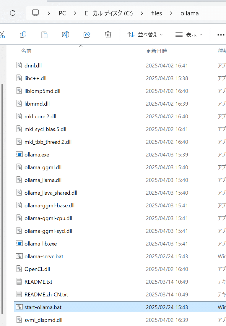 Intel GPUを使用してOllamaでLLMを動かす｜鐵火卷