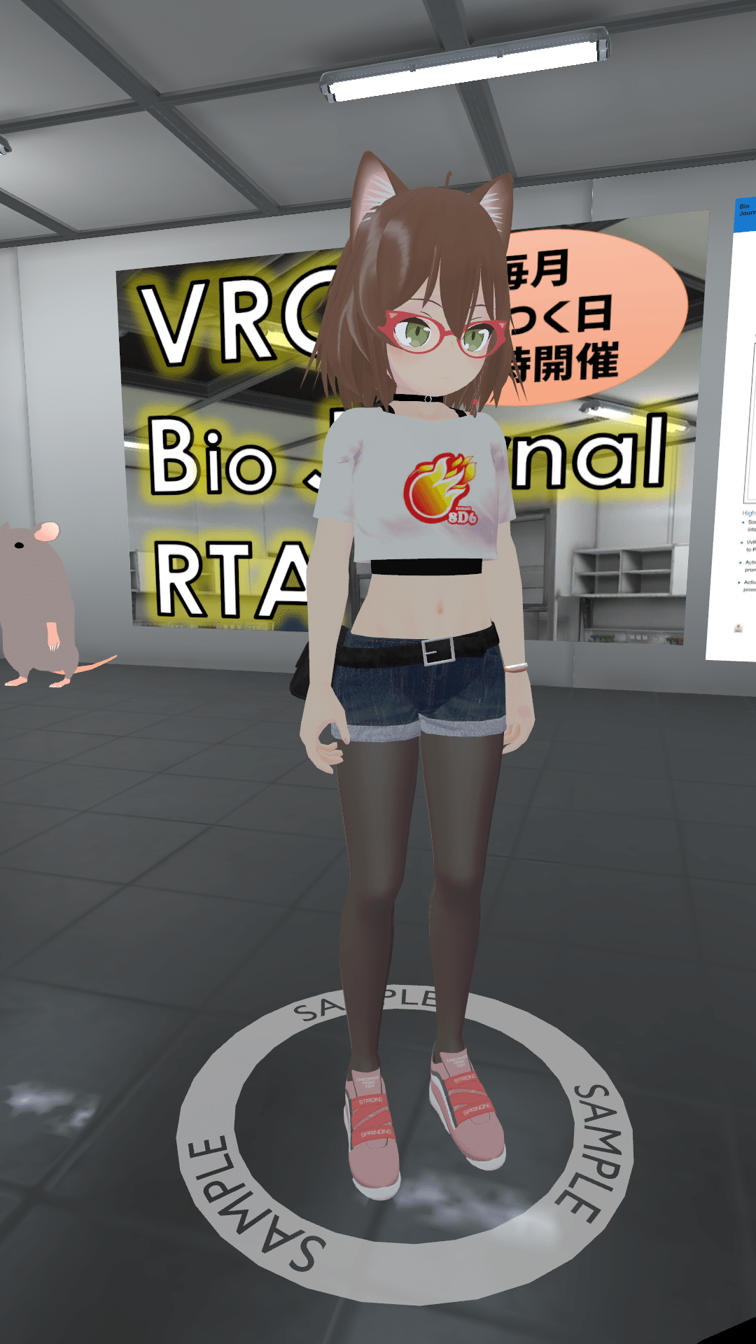 「VRC Bio Journal RTA集会」参加録 その05 2025.04.18｜たけっち