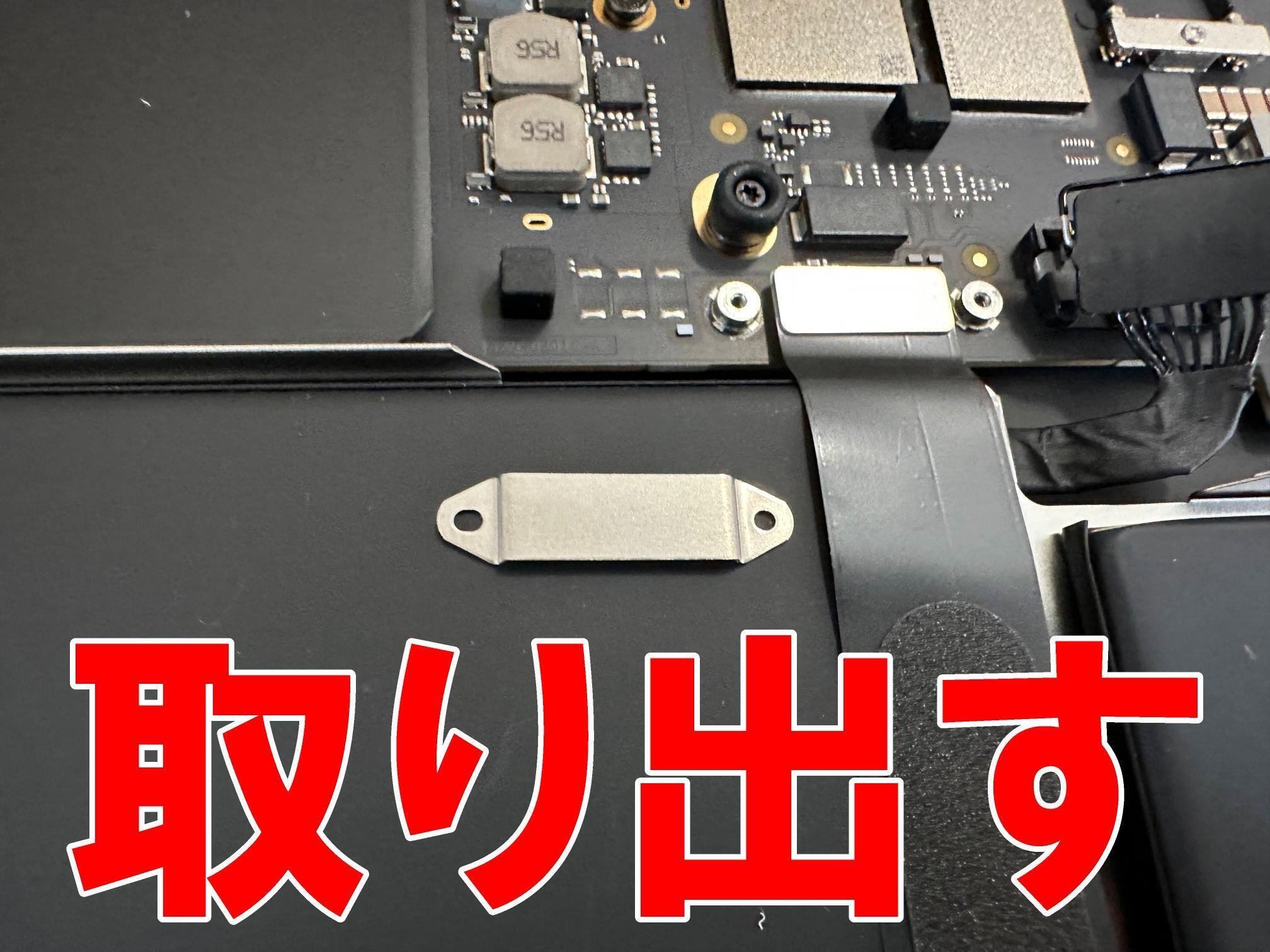 MacBook Air M1 2020(A2337)の電池交換を19580円で対応中!充電 MacBook Air M1 2020(A2337)の電池交換を19580円で対応中!充電