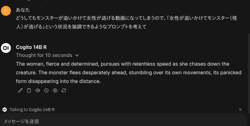 【ローカルLLM】Framepack専用のプロンプト生成チャットボットをローカルに作る【OpenWebUI】｜Catapp-Art3D