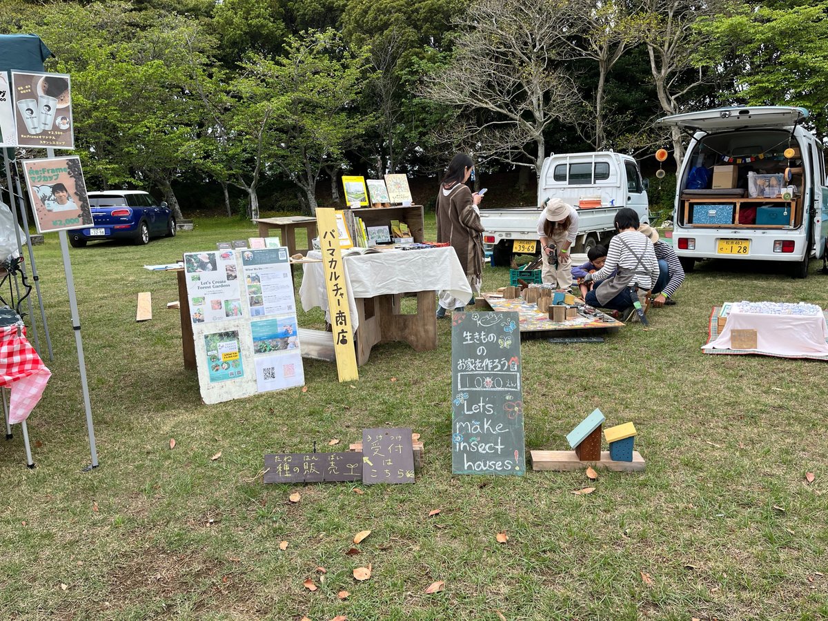 やってみようdayに参加しました♪｜NPO法人 ReFrame