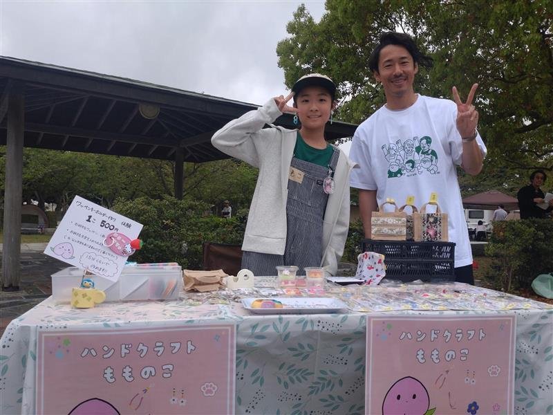 やってみようdayに参加しました♪｜NPO法人 ReFrame