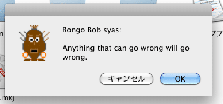 すのれぱ日記14：Bongo Bob｜じゅち