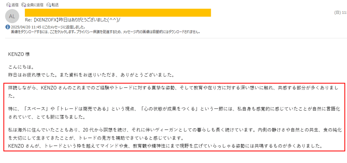 東京セミナーありがとうございました(^^)/｜FXトレーダーKENZOのブログです。