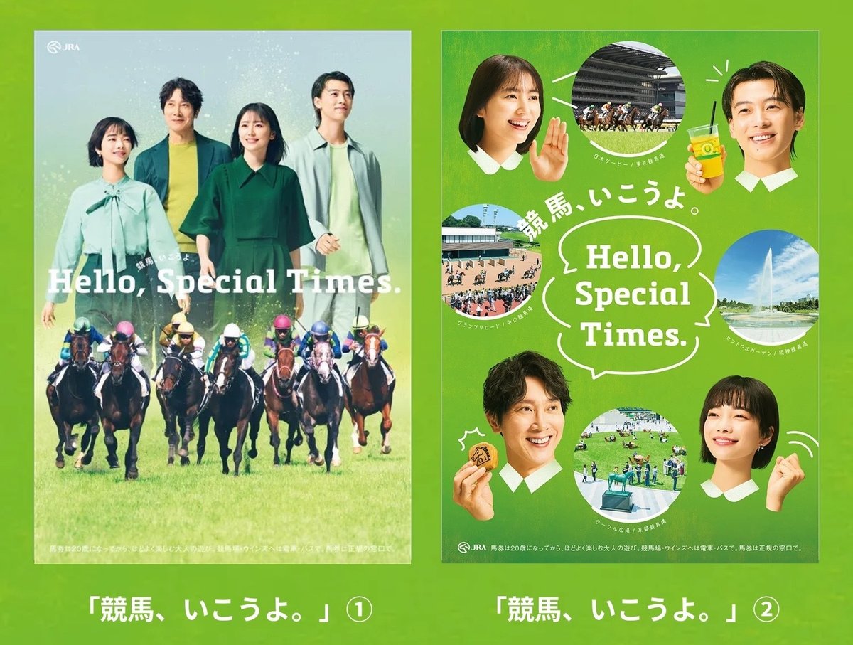 [JRA]GIIフローラステークス2025サイン考察①出走登録馬馬名由来｜鳩胸男のサイン競馬