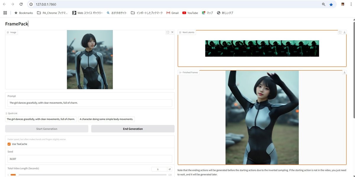Gradio - FramePack による動画生成を試してみました。｜EnigMind