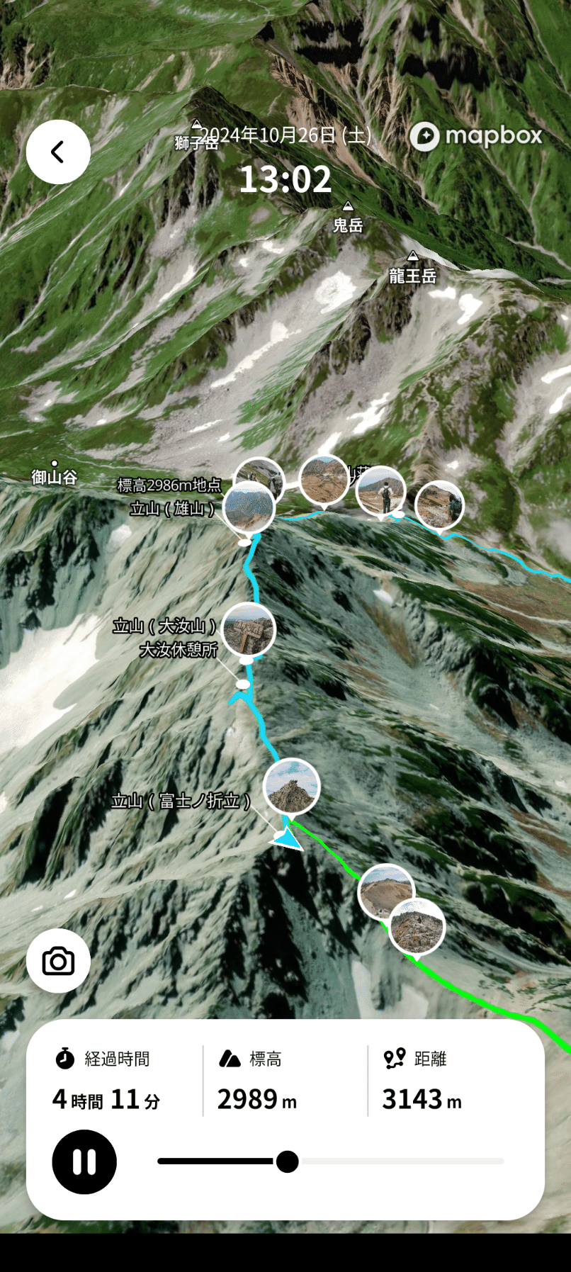 地図アプリ「YAMAP」の基本的な使い方ガイド｜GISコンサルタントが解説｜いりやま｜GIS芸人 ＠寝ても覚めてもGISコンサルタント