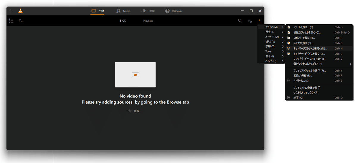 Anker Eufy の NAS対応カメラのストリーミング再生（rtsp）方法｜Daiju Azuma