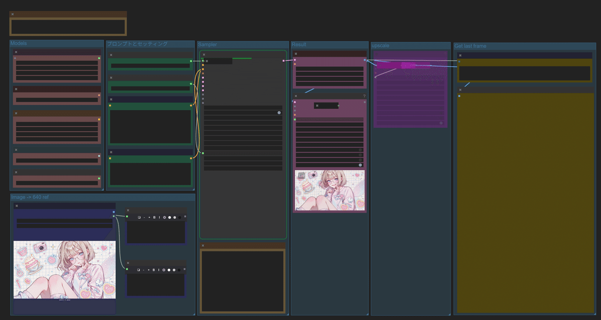 【FramePackを超効率化🔥】ハカセ式・ほったらかしAI動画生成術 ComfyUIで動画生成を完全自動化！面倒なプロンプト作成やバッチ処理の手間を解消する方法💖｜ハカセ アイ (Ai ...