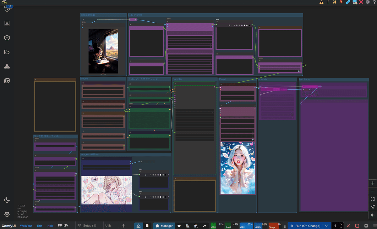 【FramePackを超効率化🔥】ハカセ式・ほったらかしAI動画生成術 ComfyUIで動画生成を完全自動化！面倒なプロンプト作成やバッチ処理の手間を解消する方法💖｜ハカセ アイ (Ai ...