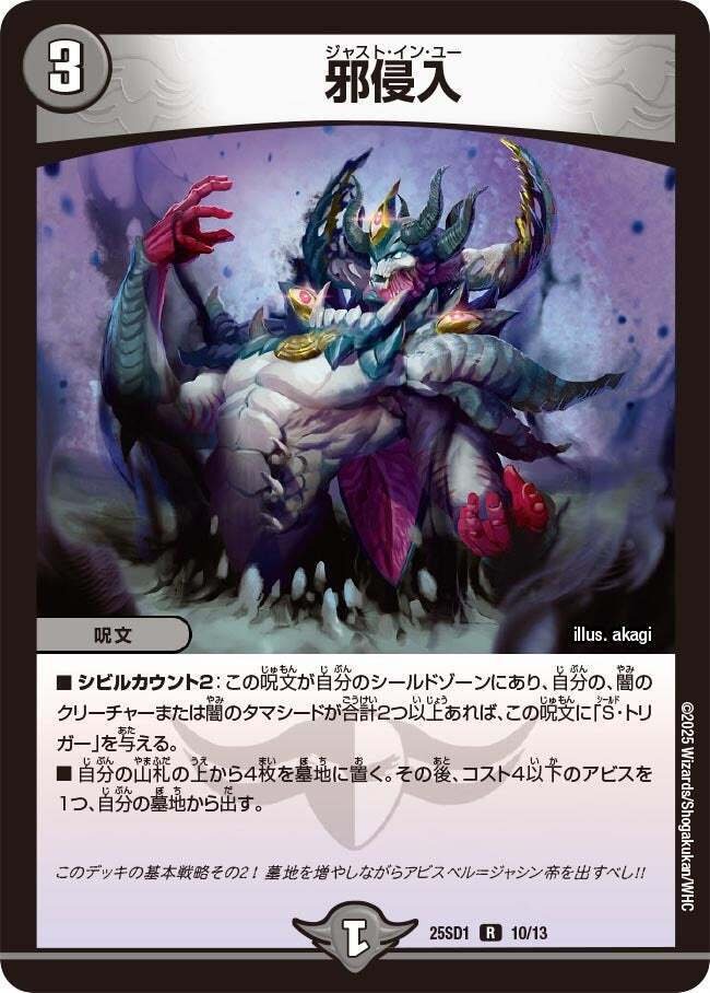 全文無料】王道の春デッキ限定戦W向け黒単アビス|ずかちょん 全文無料】王道の春デッキ限定戦W向け黒単アビス|ずかちょん