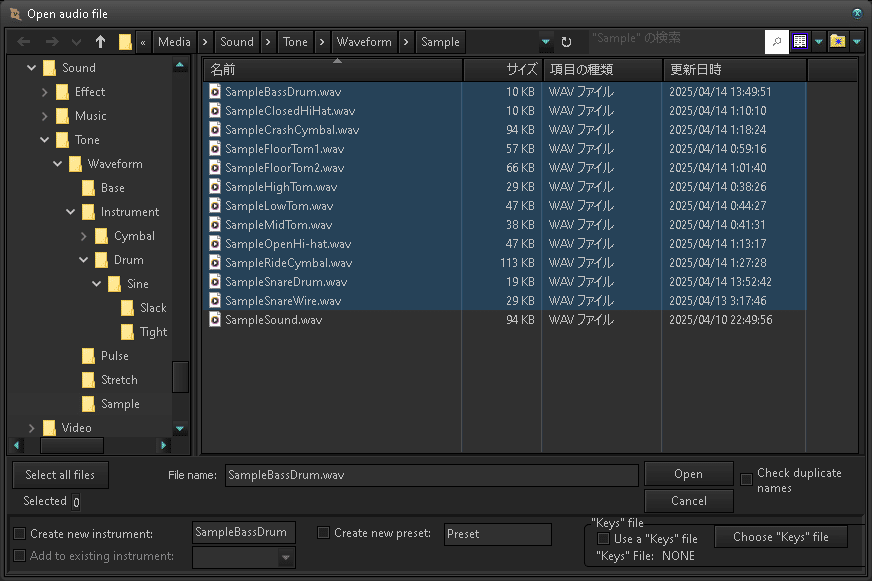 サウンドフォントの作り方 : リズム編 | Viena SoundFont Editor (1.210)｜ロクフ