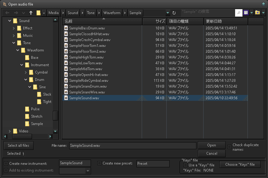 サウンドフォントの作り方 : メロディ編 | Viena SoundFont Editor (1.210)｜ロクフ