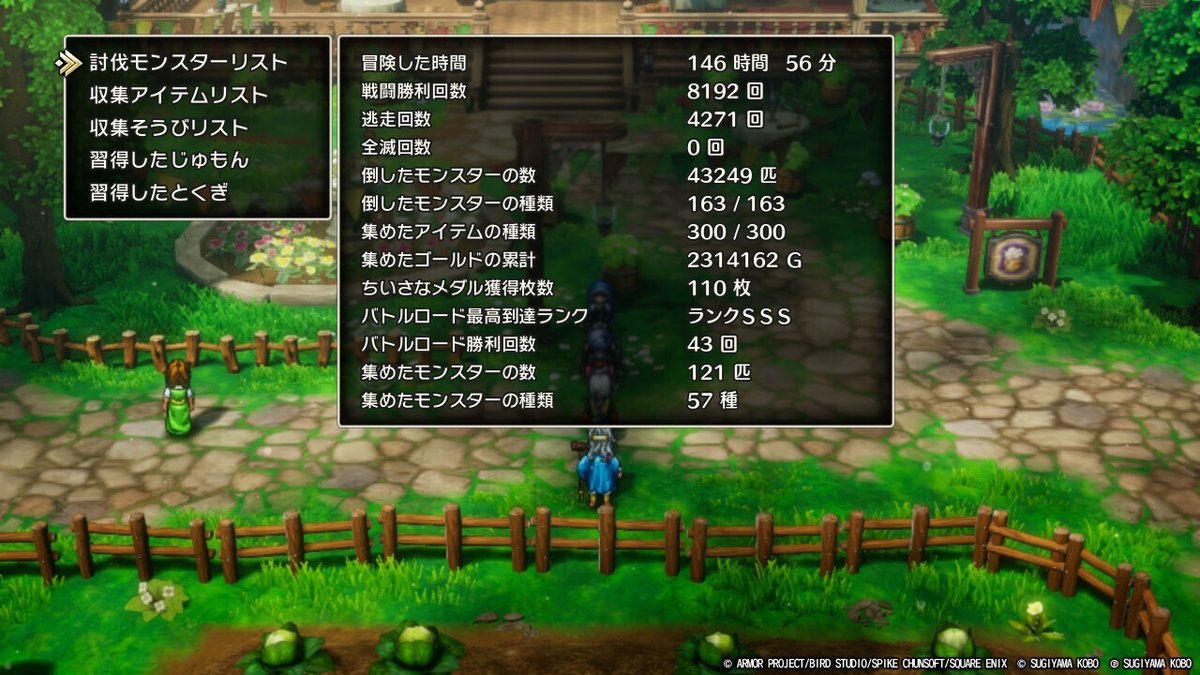 ドラクエ3HD-2D｜maito