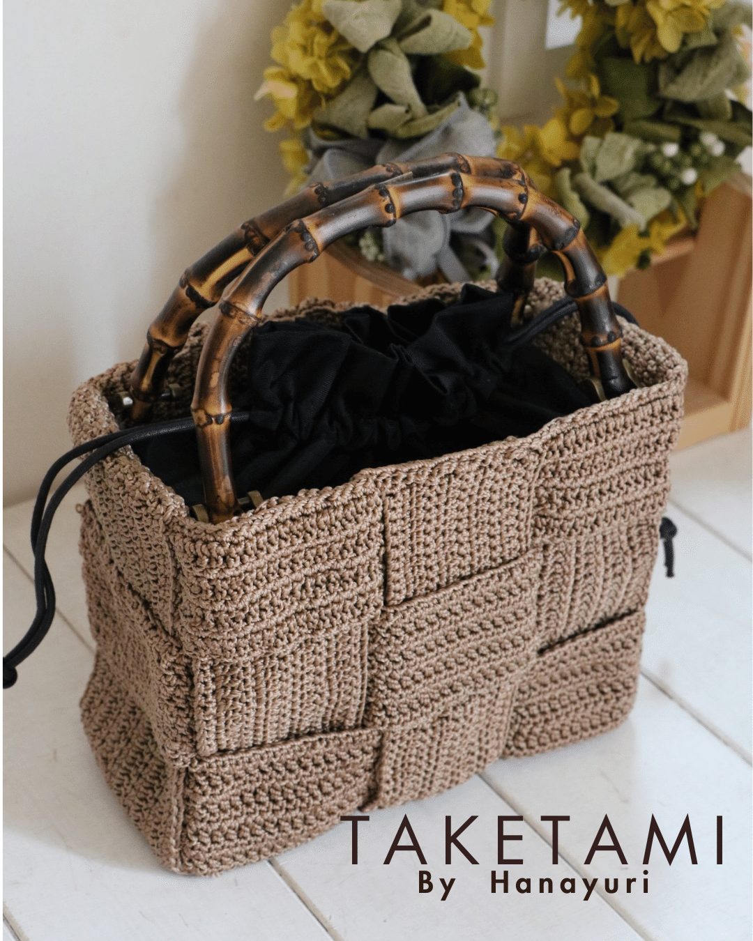 ハンドメイドバッグ「Taketami（タケタミ） by Hanayuri」学校行事などに｜Hanayuri
