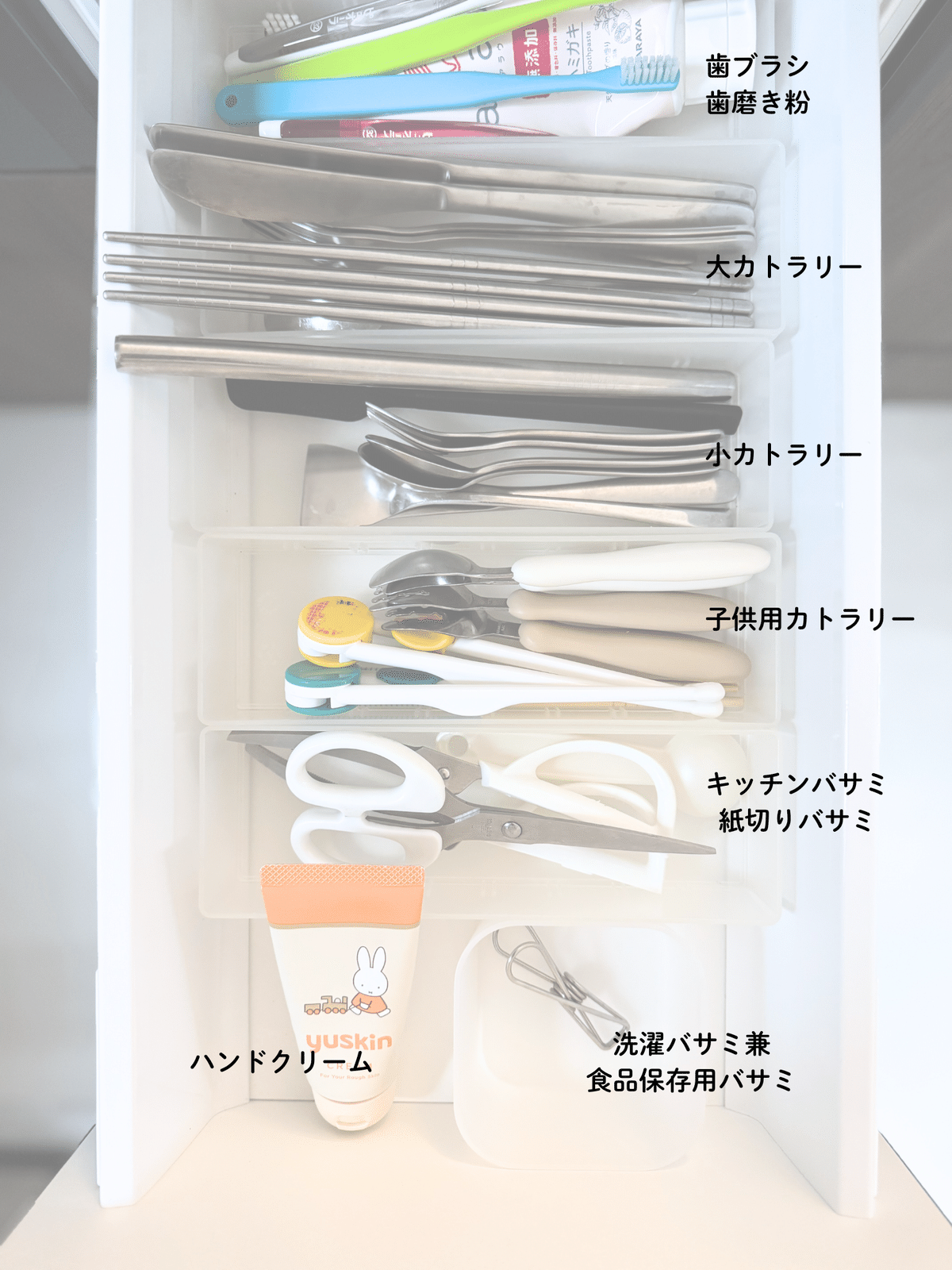 育児中こそミニマルライフ。｜ooo_mi