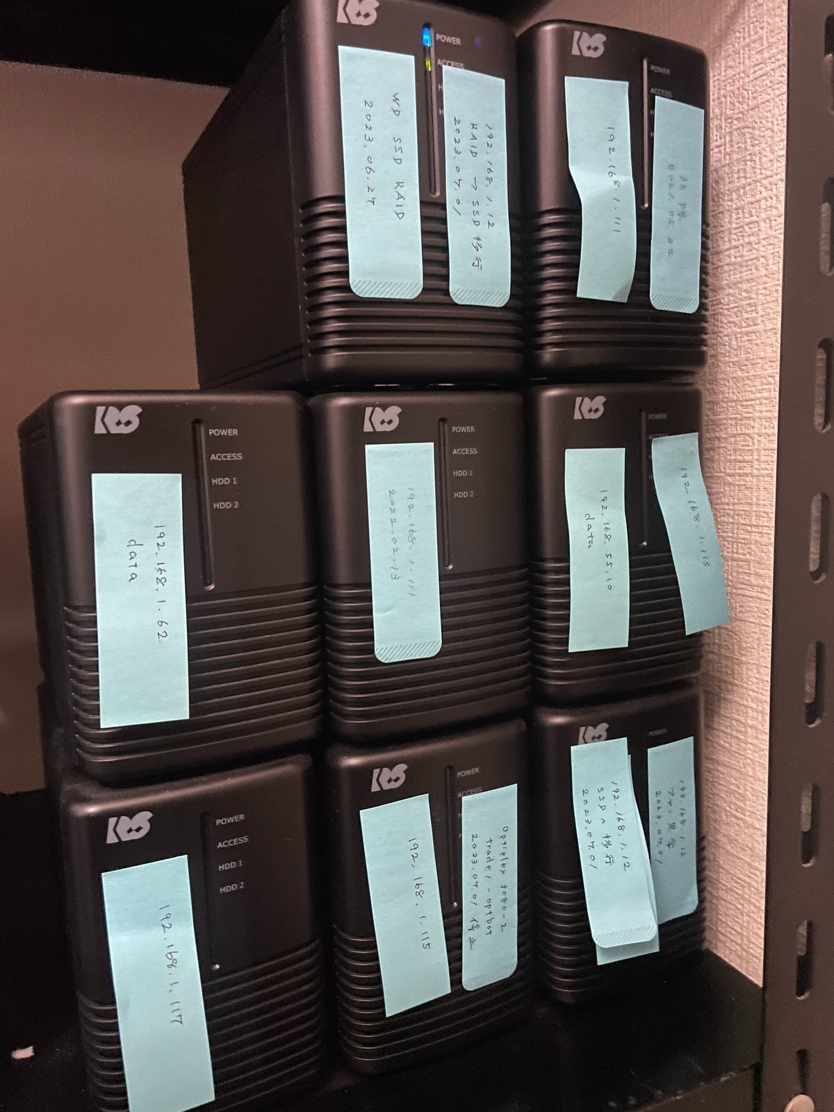 中小企業のファイルサーバー RATOC RAIDケースを活用｜dw - dw-dev.com