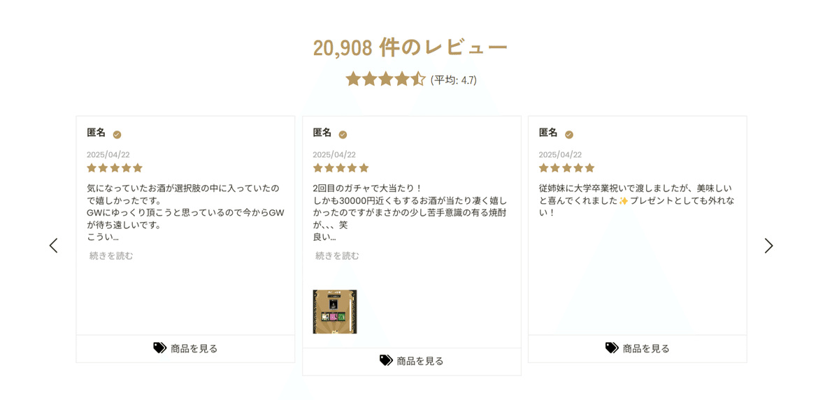 3月のまとめレポート｜KURAND株式会社 / 「クランド」クラフト酒のお店