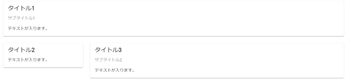 #84 【Vue.js】Vuetify3を使ってみた｜NXTEDCo., Ltd.