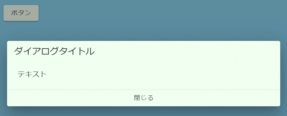 #84 【Vue.js】Vuetify3を使ってみた｜NXTEDCo., Ltd.