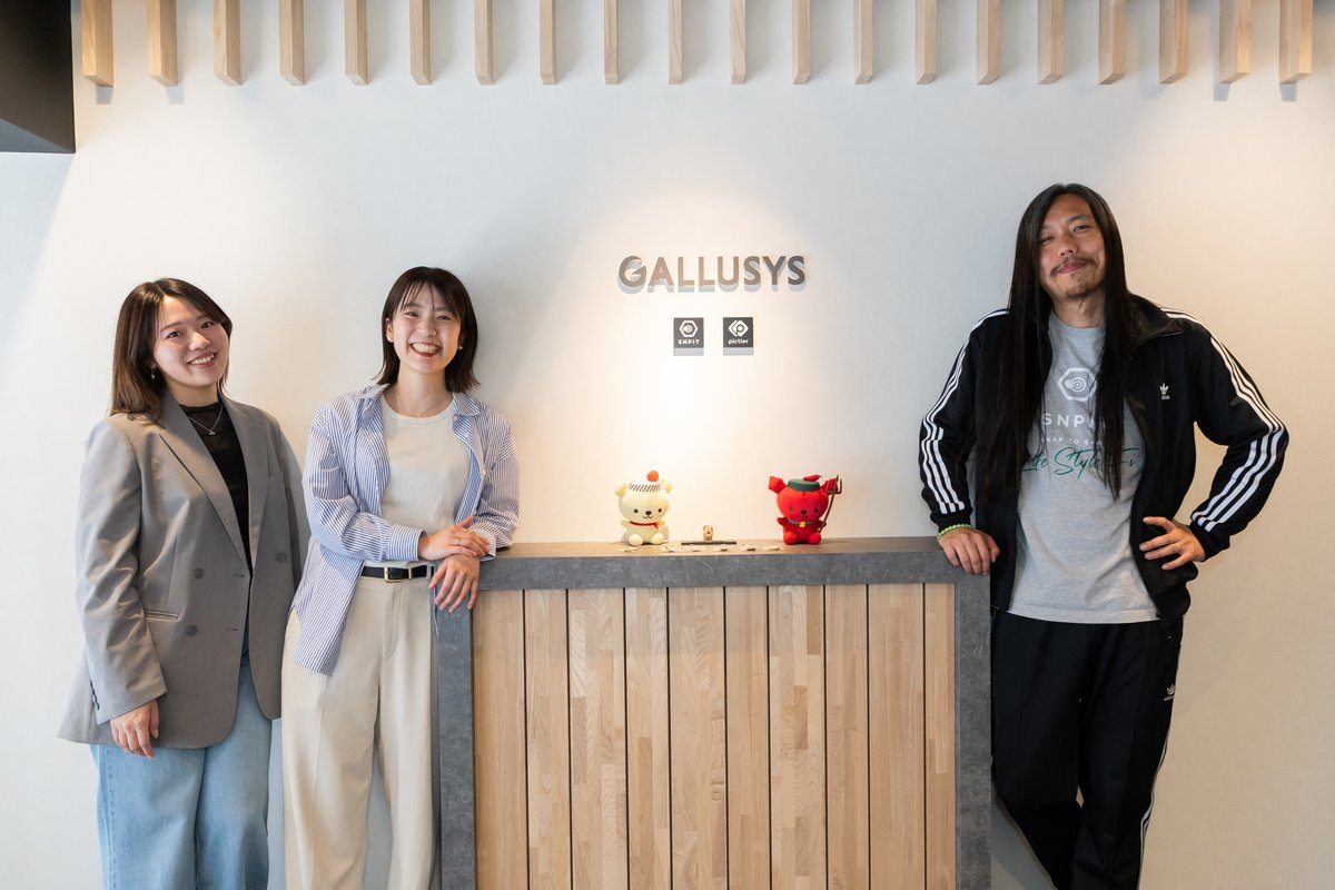 【オフィス紹介】フルリモートでも、つながる場所。赤坂オフィスをレポート！｜GALLUSYS採用担当＠SNPIT/ピクティア