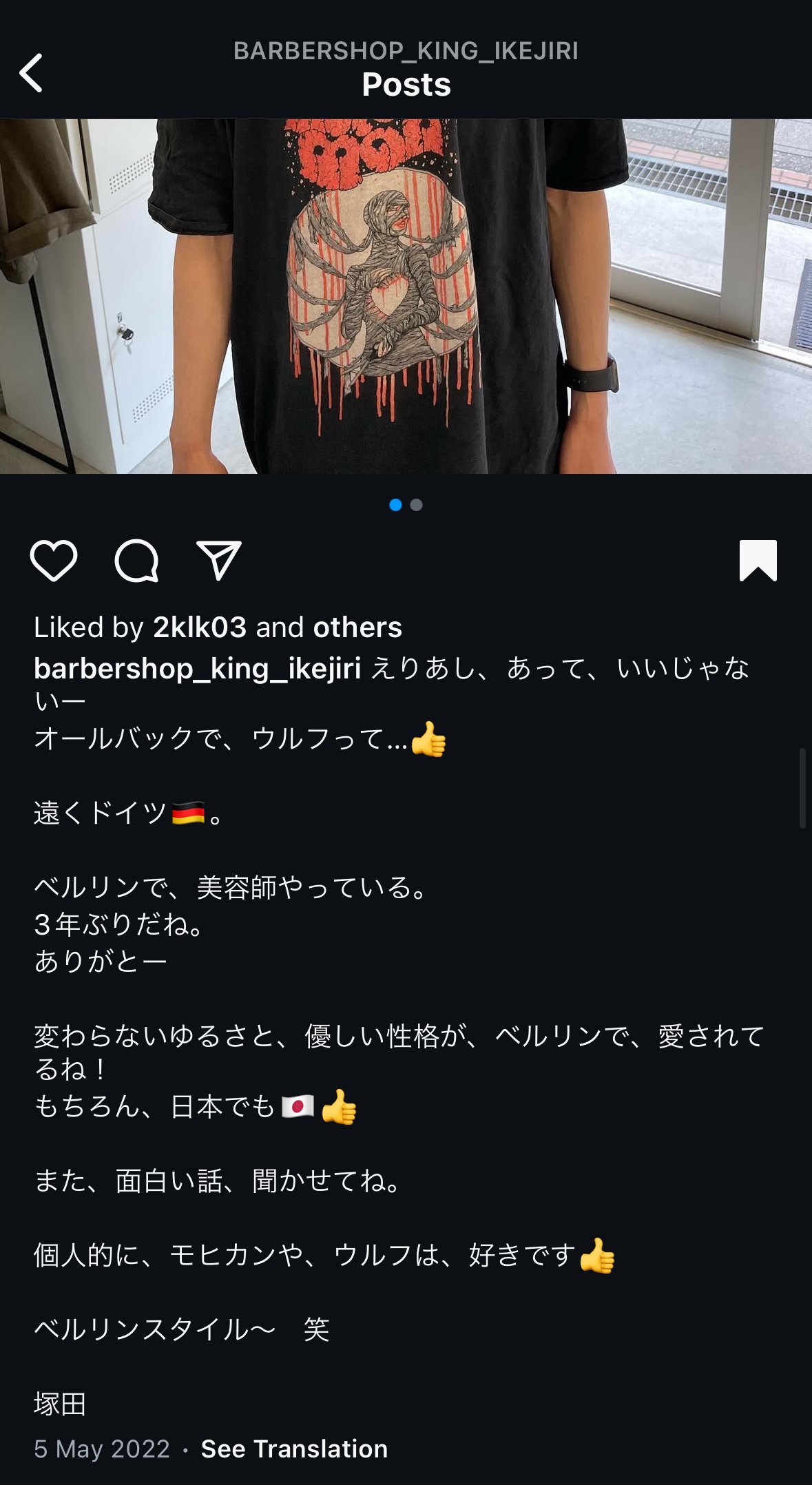 塚田さんの話｜motoki