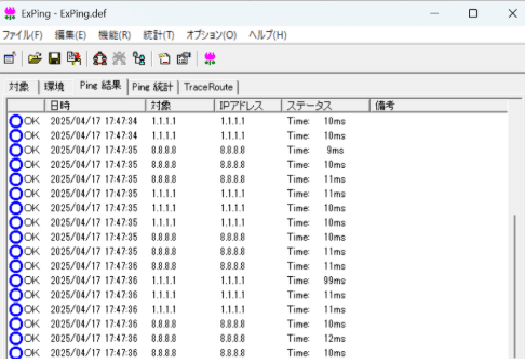 ネットワークエンジニアに必須のツールをご紹介 ～現場で役立つ実用ツール7選～｜株式会社ボードルア（技術・ボドラボ）