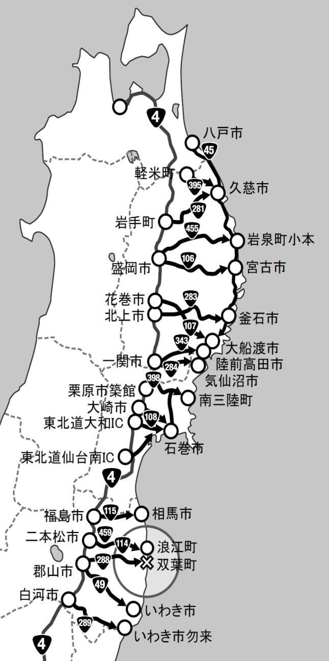連載「TUNAGO」第3回【インタビュー】国土技術研究センター・徳山日出男理事長Vol.1～備え強化へ「自分ごと化」不可欠～｜「ある光」製作委員会