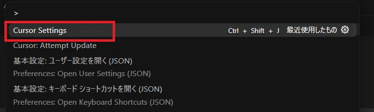はじめてのMCP設定：CursorでNotionを自由に操作する方法｜かかず｜ズボラAIラボ