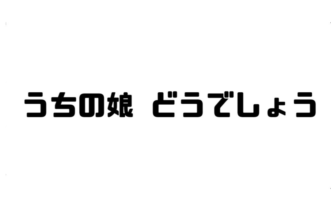 新しいマッチングの提案／困っているからこそ、結婚。｜kohei oono