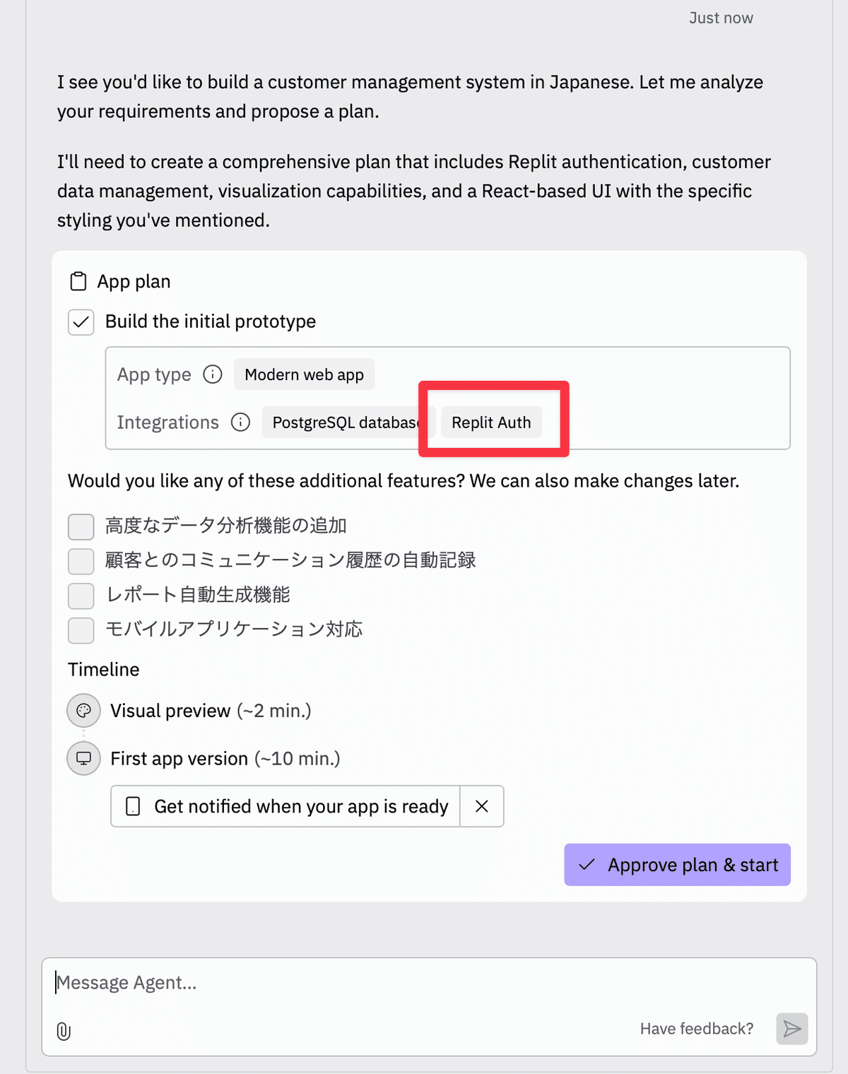 ワンクリックで完成！Replit Authが実現する認証システム｜Replit解体新書