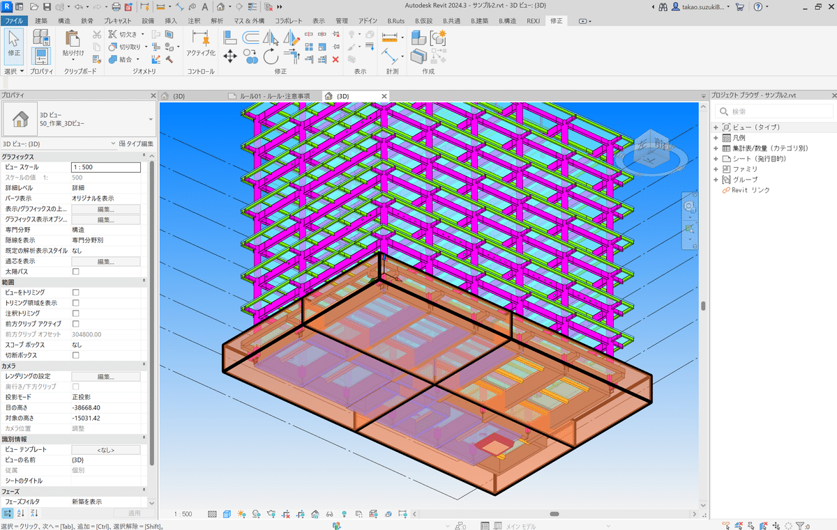 ビジュアル・プログラミングツール『Dynamo』を上手につかうコツ｜ANDPAD ZERO
