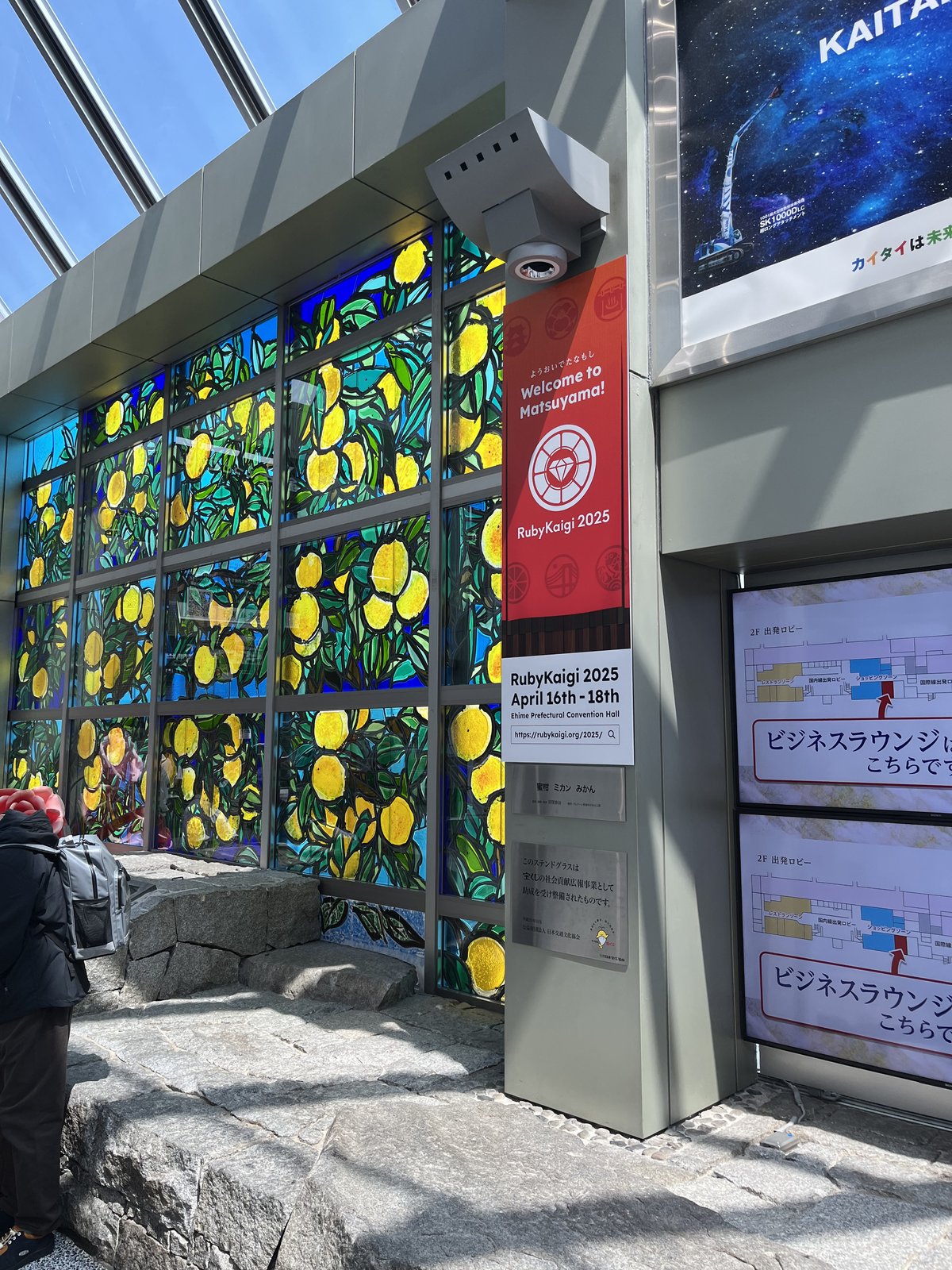 🍊RubyKaigi2025初参加🍊｜Isse