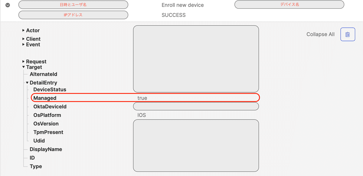 Okta × Jamf Proで iOS の Device Trust を構築する｜Magic Hat Tech Blog