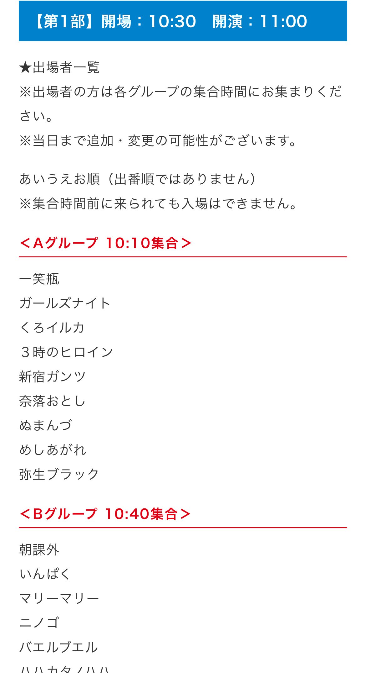 【悲報】ダブルインパクト、エントリーしたのに出れませんでした。でも見に行ってきました。｜佐藤咲祐 / Shosuke Sato