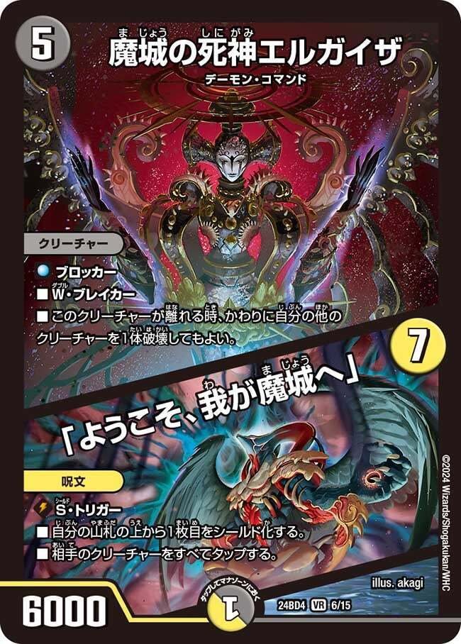 全文無料】王道の春デッキ限定戦W向け黒単アビス|ずかちょん 全文無料】王道の春デッキ限定戦W向け黒単アビス|ずかちょん