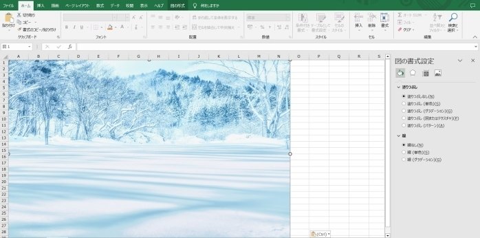 Excel(エクセル)で画像やオブジェクトを手前や奥に配置する方法｜Nakayama DevLog｜実務構築ノート